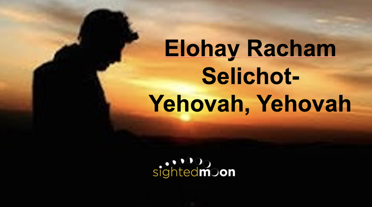 Elohay Racham Selichot-Yehovah, Yehovah - sightedmoon.com