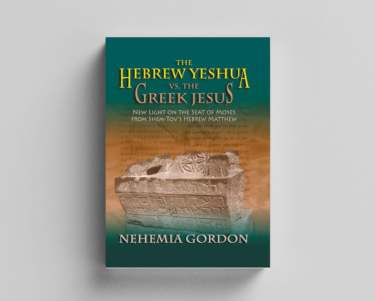 The Hebrew Yeshua vs The Greek Jesus - sightedmoon.com
